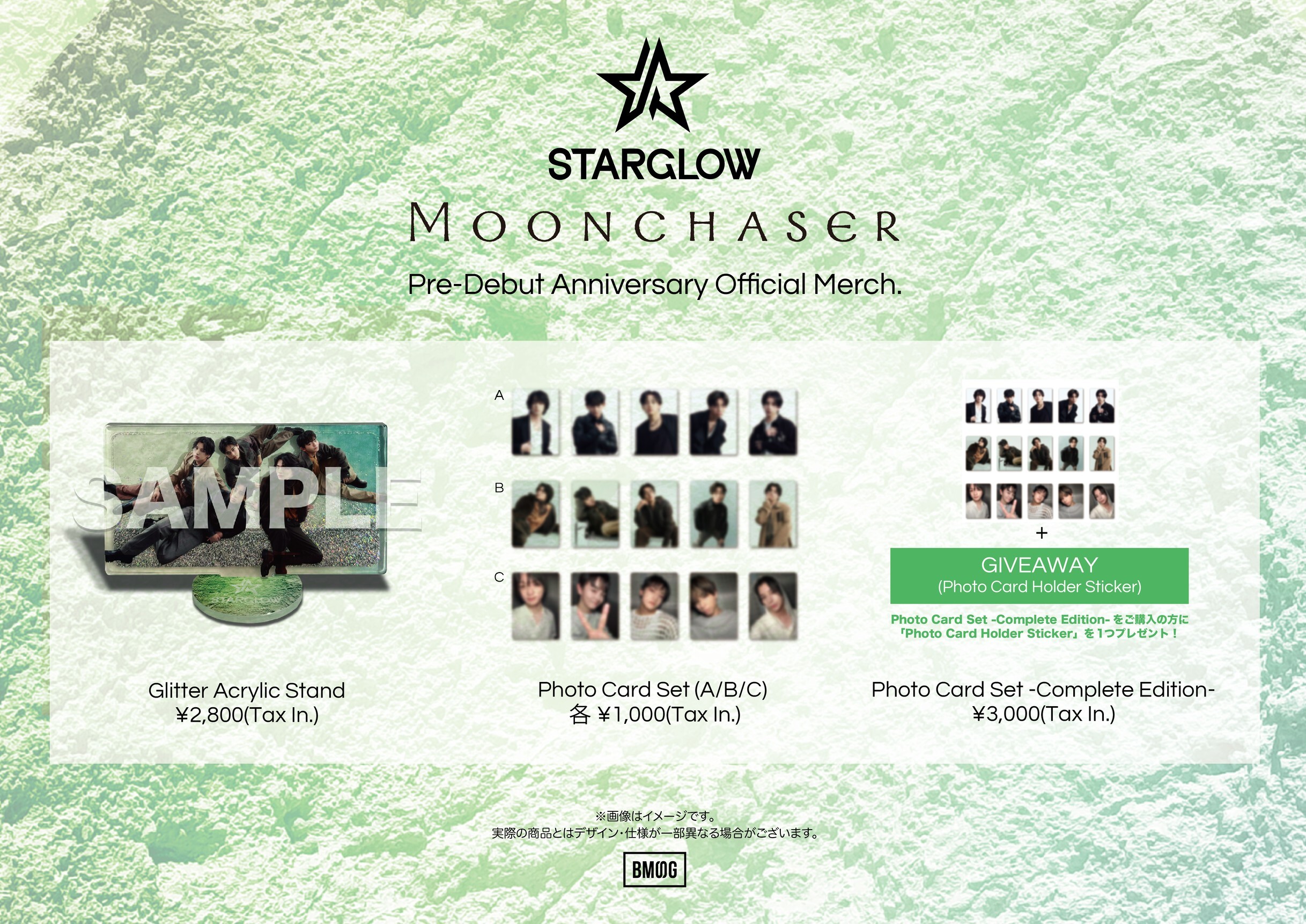 STARGLOW プレデビュー記念オリジナルグッズ 受注販売のお知らせ | STARGLOW